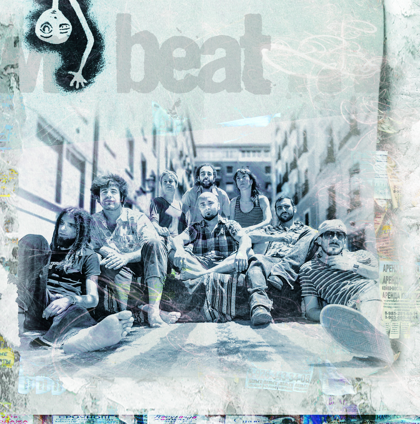 HiSTéRiCaS GrabacioneS: Downtown Beat - Home (2013). Entrevista a David ...