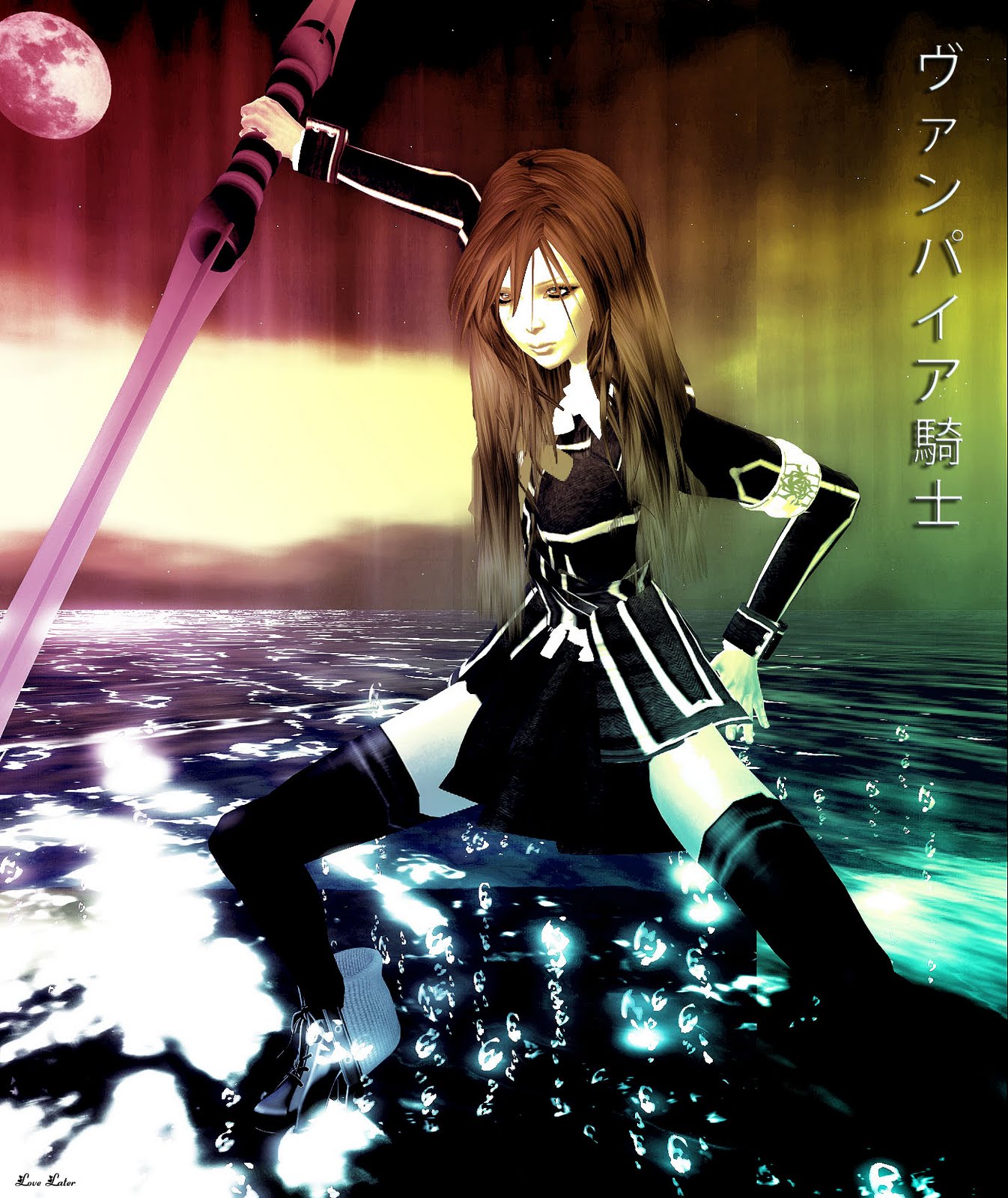 Love Later Blog: Second Life Anime