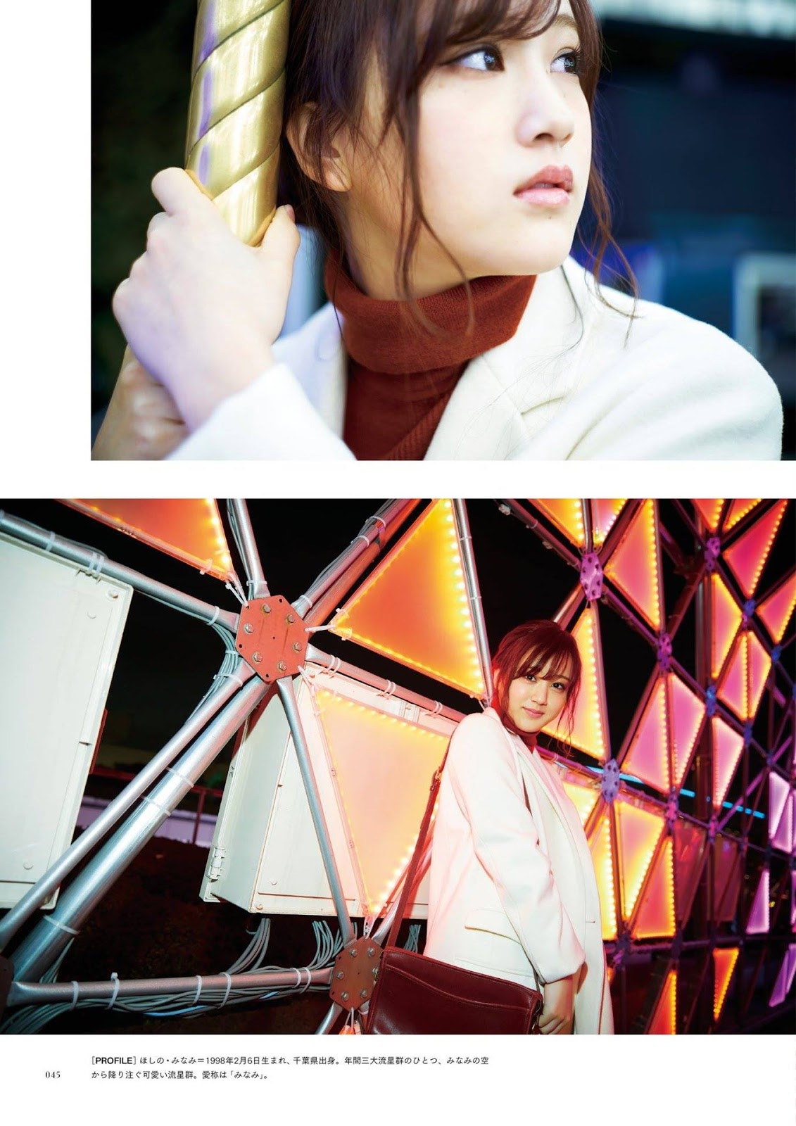 Nogizaka46 乃木坂46, BRODY 2019 No.10 (ブロディ 2019年10月号) - Idol. gravureprincess .date