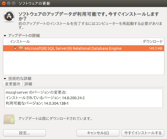 SQL Server その6 - SQL Server v.Next CTP 1.3がリリースされました・AlwaysOn可用性グループが作成可能に - kledgeb