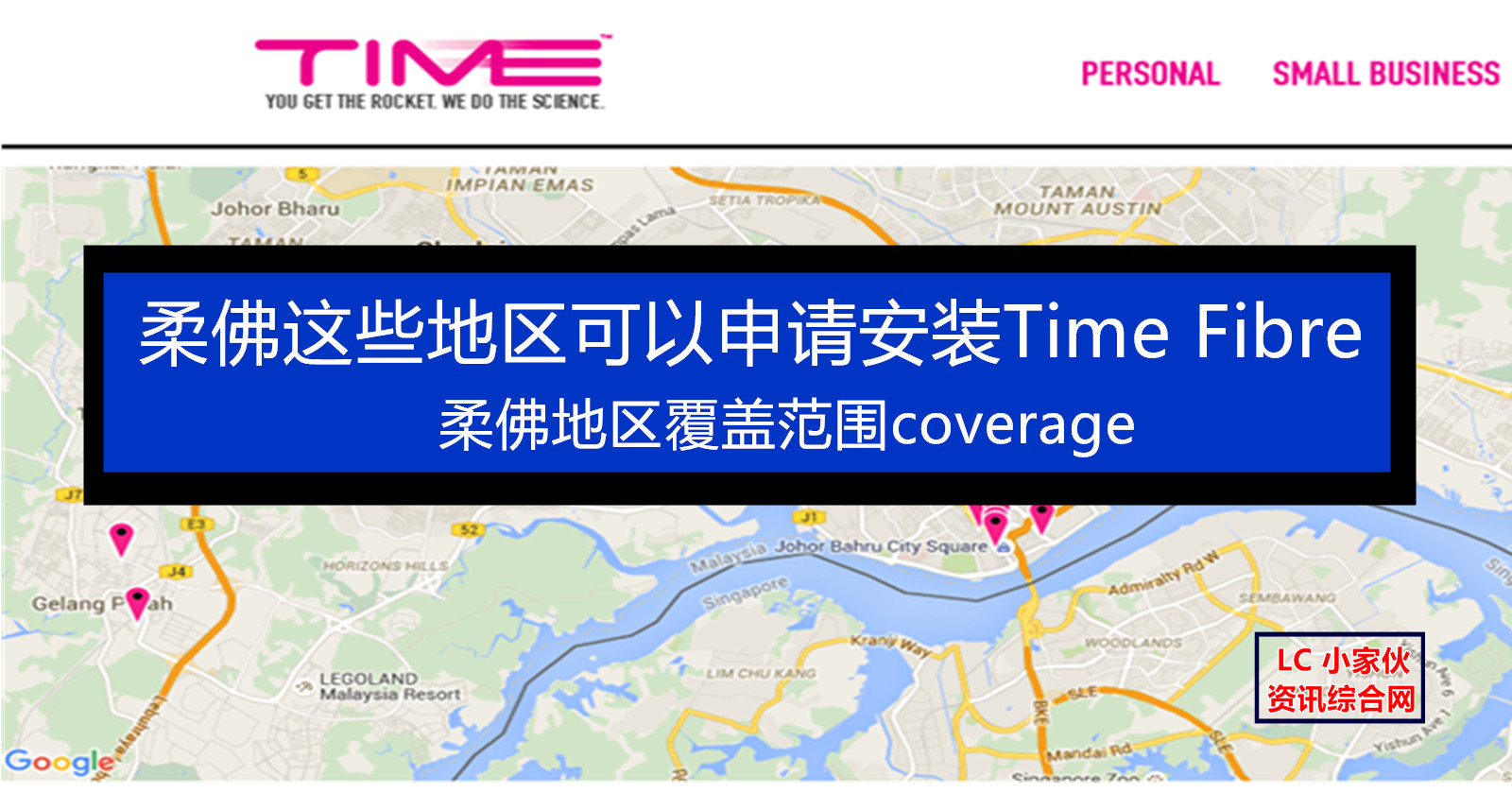 柔佛地区时光网络覆盖范围（TIME Fibre Coverage）