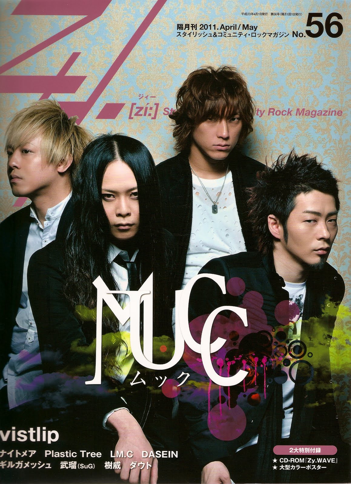 MUCC
