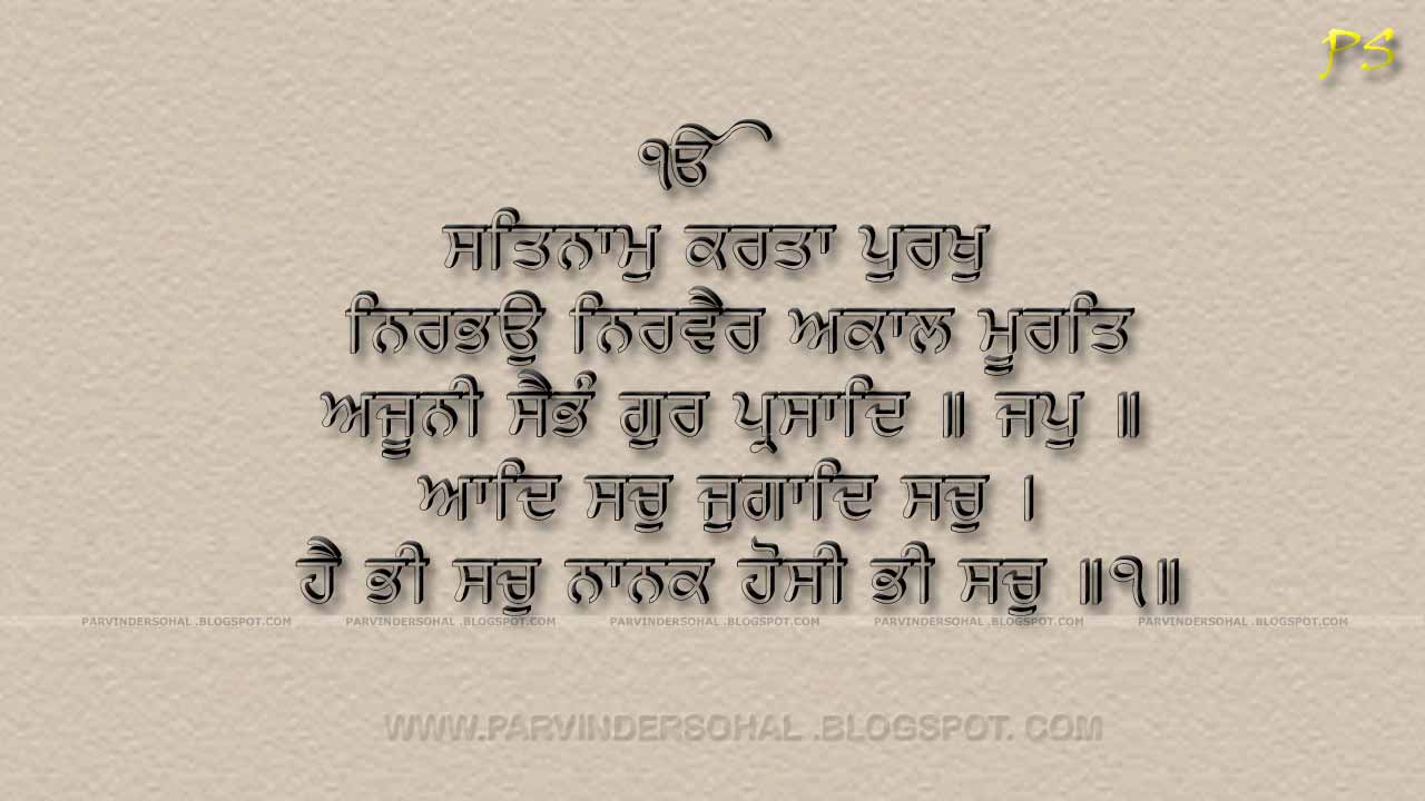 SIKH WALLPAPER,PUNJABI COMMENTS WALLPAPER,FREE FUNNY WALLPAPER,: PEHLI ...