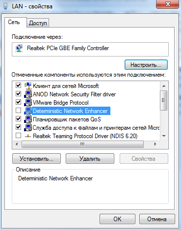 Anod Network Security Filter Driver
