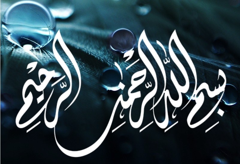 Kaligrafi Arab, Indah dan Keren - Terbaru Terupdate 2021