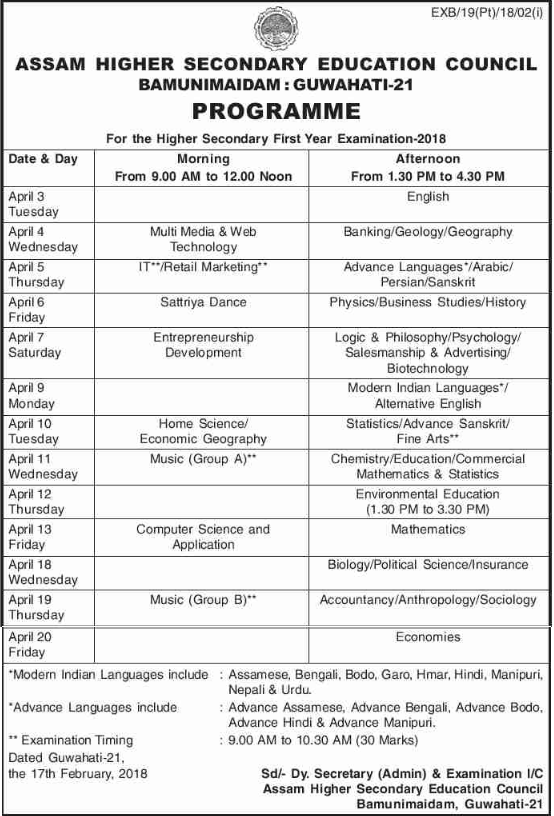 Download AHSEC Assam HS 1st Year Routine High Quality download-ahsec-assam-hs-1st-year-routine-high-quality