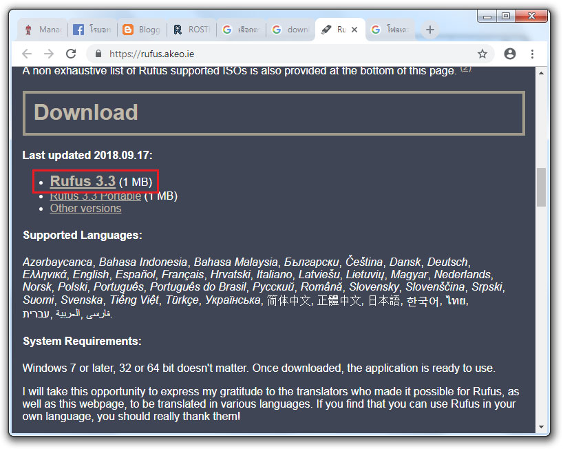 ROSTHAI สร้างหุ่นยนต์ด้วย ROS: กันยายน 2018