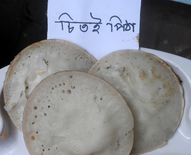 A learner's diary: Winter pithas of Bangladesh