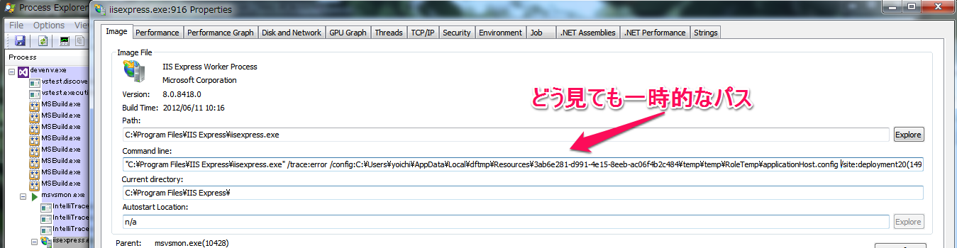 Azure WebRole開発で使われるIIS Expressの設定(applicationHost.config)を変更する | d ...
