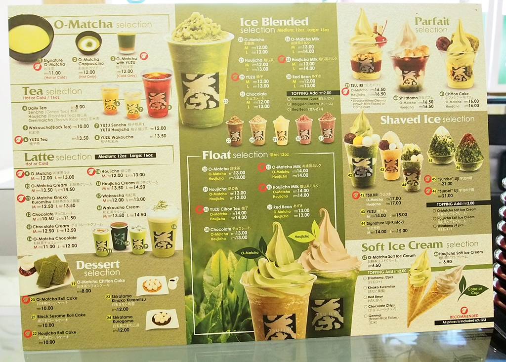 Follow Me To Eat La - Malaysian Food Blog: TSUJIRI Green Tea Brand From ...