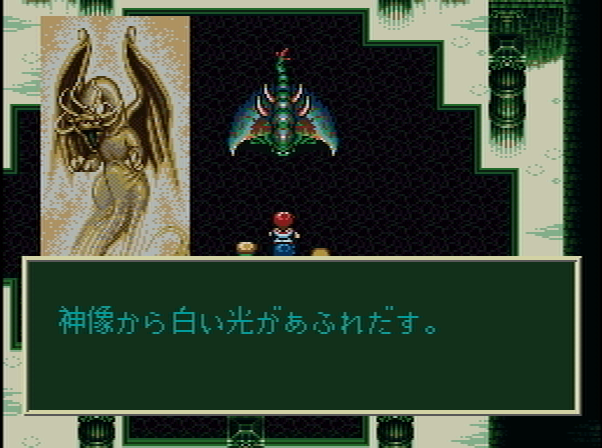 SFC Game 31 – Sword World SFC (Post/Review) | Kurisu’s Chronogaming