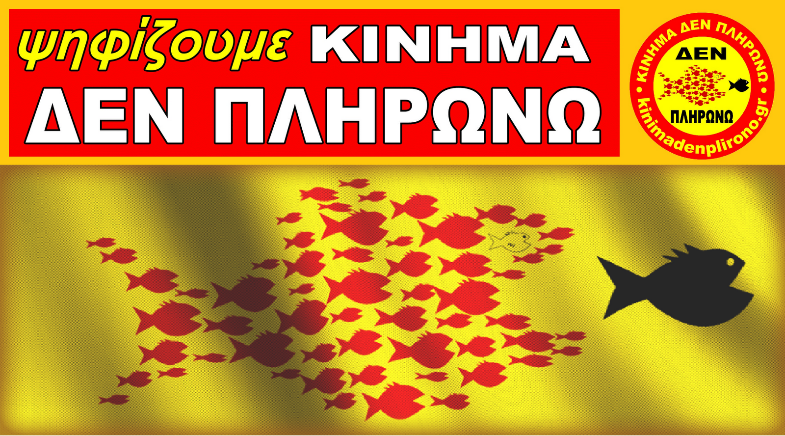 KINHMATA ΑΠΟ ΤΑ ΚΑΤΩ: Μαΐου 2012