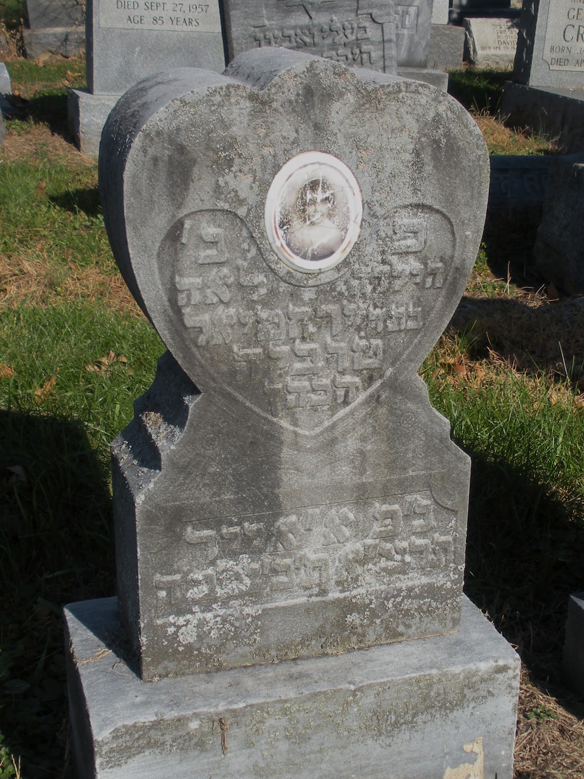 Engraved: : Be Still, My Heart