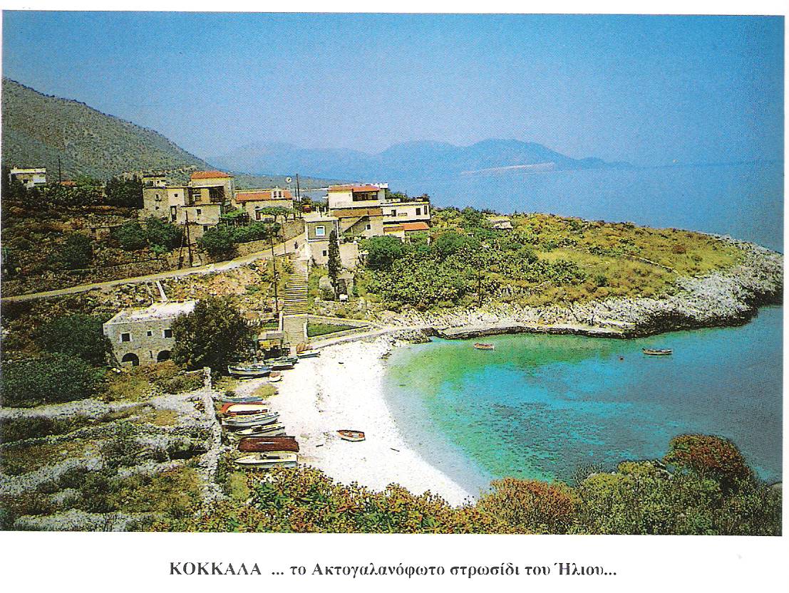 ΠΡΟΣΗΛΙΑΚΗ ΜΑΝΗ: ΜΑΝΗ: ΛΑΓΙΑ - ΠΥΡΓΑΡΟΣ- ΑΚΡΟΓΙΑΛΙΟΝ - ΣΠΕΙΡΑ - Σπείρα ...