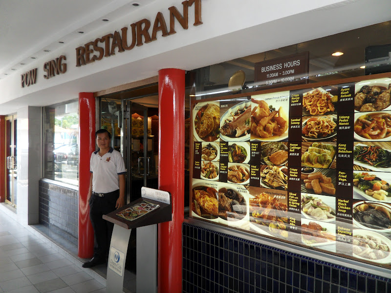 CINDY NAH.BOEY: Review: Pow Sing Restaurant