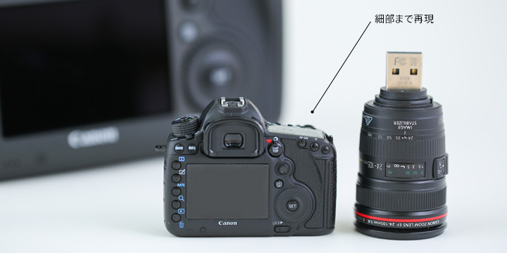 CANONが1000個限定でミニチュア・カメラUSBメモリーを12月16日0時に発売。ミニチュアのカメラレンズデザインのメモリ | GAPSIS