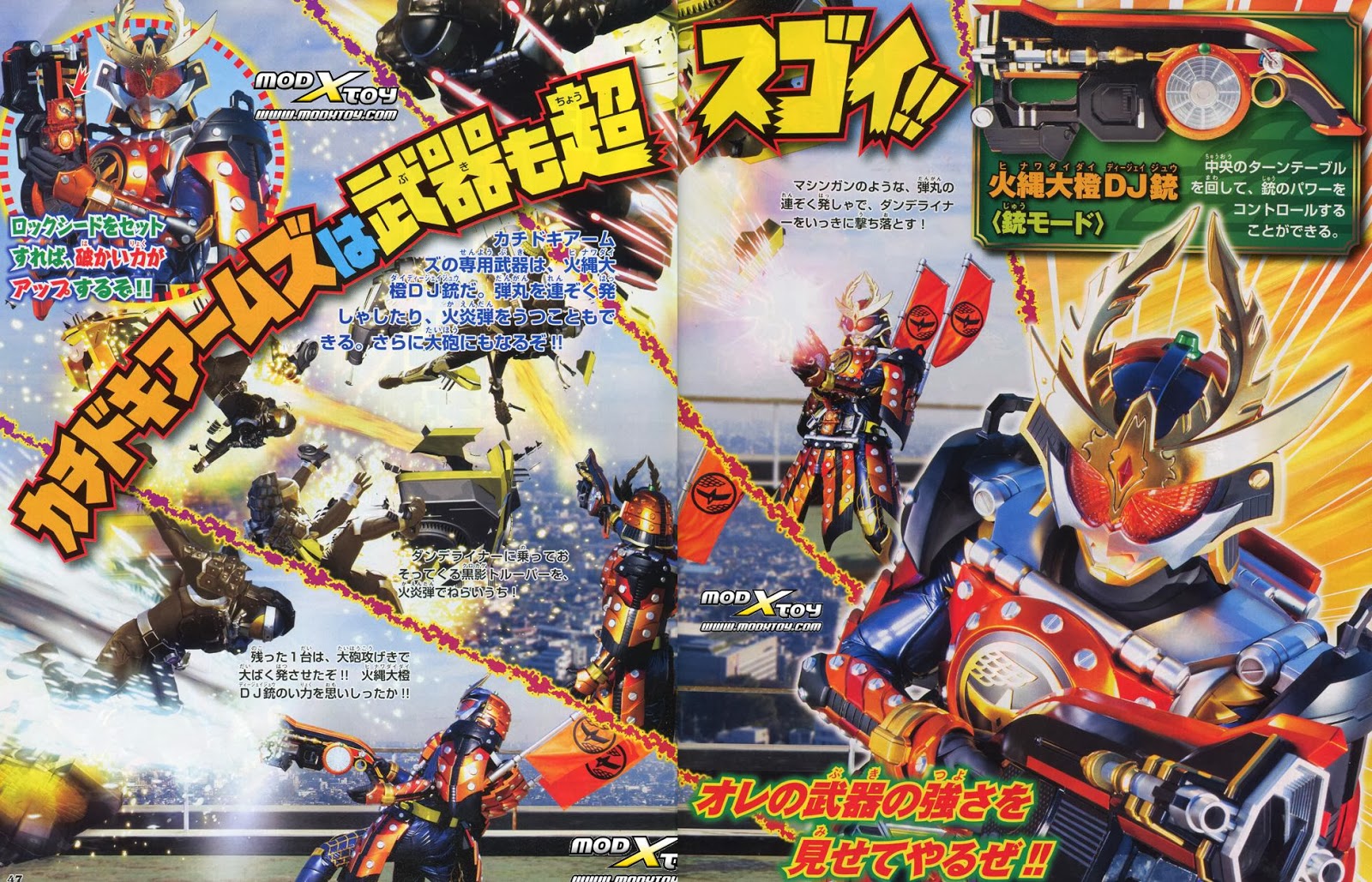 Kamen Rider Gaim Updates: Kachidoki Arms and Fresh Orange arms new images