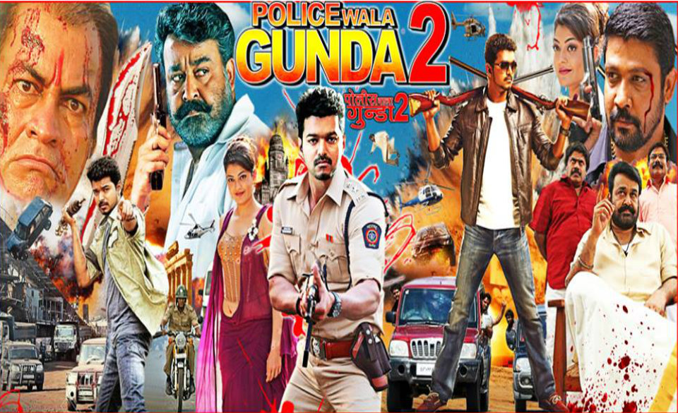 No. 1 policewala Gunda 2 af somali - Fiirsofilms.net