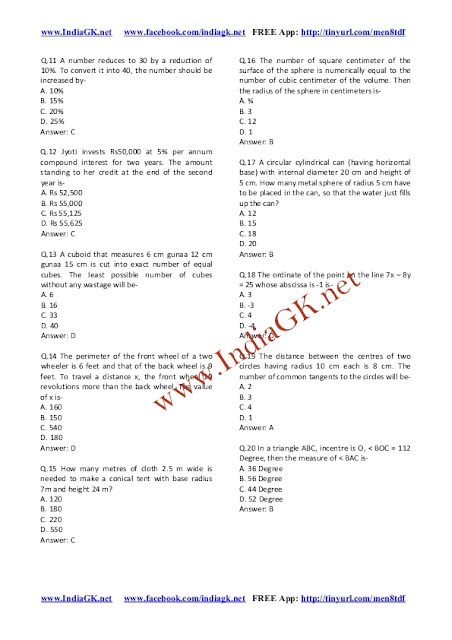 Delhi Police Sub Inspector (SI) Exam Paper 2012 Solved ~ India GK ...