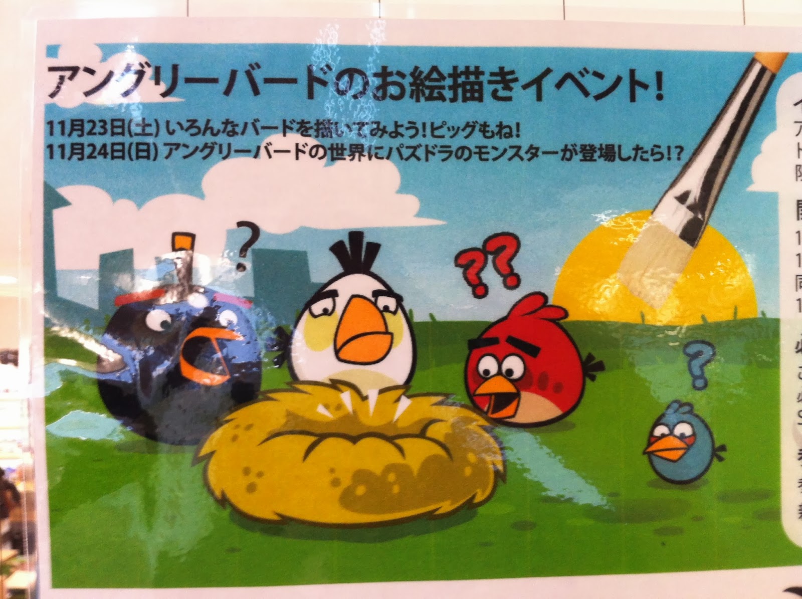 Japanese_VW: Rovio held a drawing event of Angry Birds in Tokyo and it ...