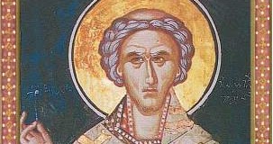 ORTHODOX CHRISTIANITY THEN AND NOW: Saint Germanos of Constantinople ...