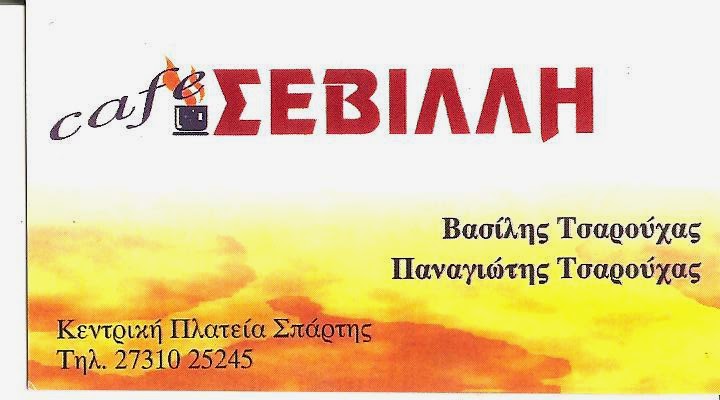Α.Ο.Λ- 32 ΧΡΟΝΙΑ ΙΣΤΟΡΙΑΣ...ΚΑΙ ΣΥΝΕΧΙΖΟΥΜΕ