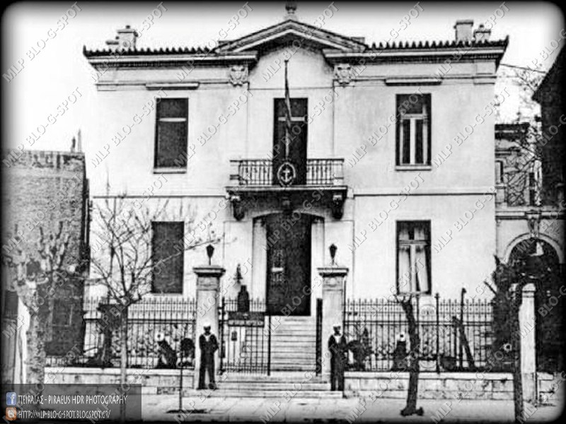 MLP Blo-G-Spot: ΤΟ ΠΡΩΤΟ ΝΑΥΤΙΚΟ ΜΟΥΣΕΙΟ ΤΟΥ ΠΕΙΡΑΙΑ