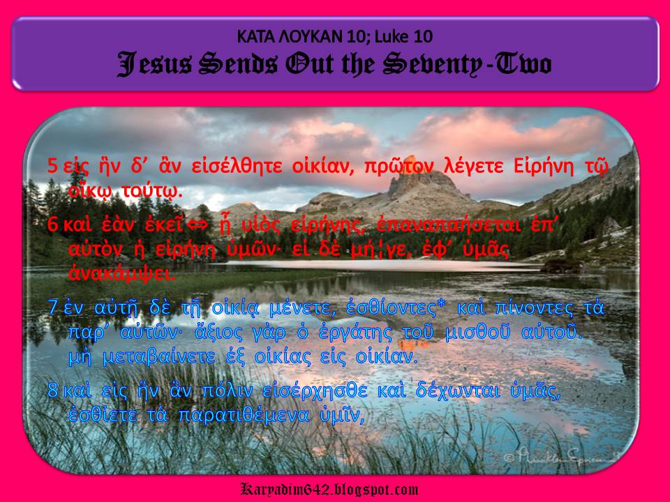SENI MEMBENTUK GAMBAR: ΚΑΤΑ ΛΟΥΚΑΝ 10; Luke 10 Jesus Sends Out the ...