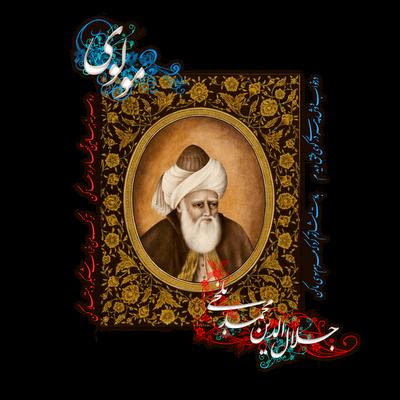 Maulana Rumi Online: Poesia de Rumi en Español