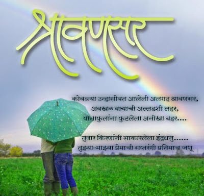 Bhatkanti marathi serial images - parkdax