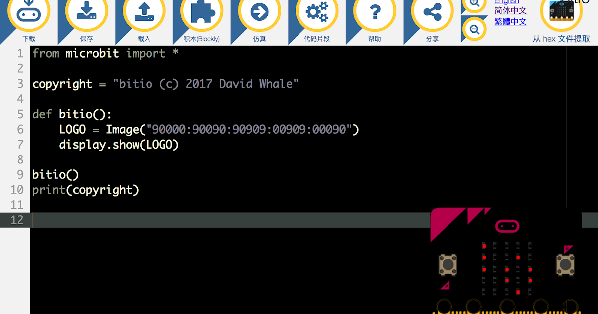 A micro:bit I/O device library for Python -- bitio