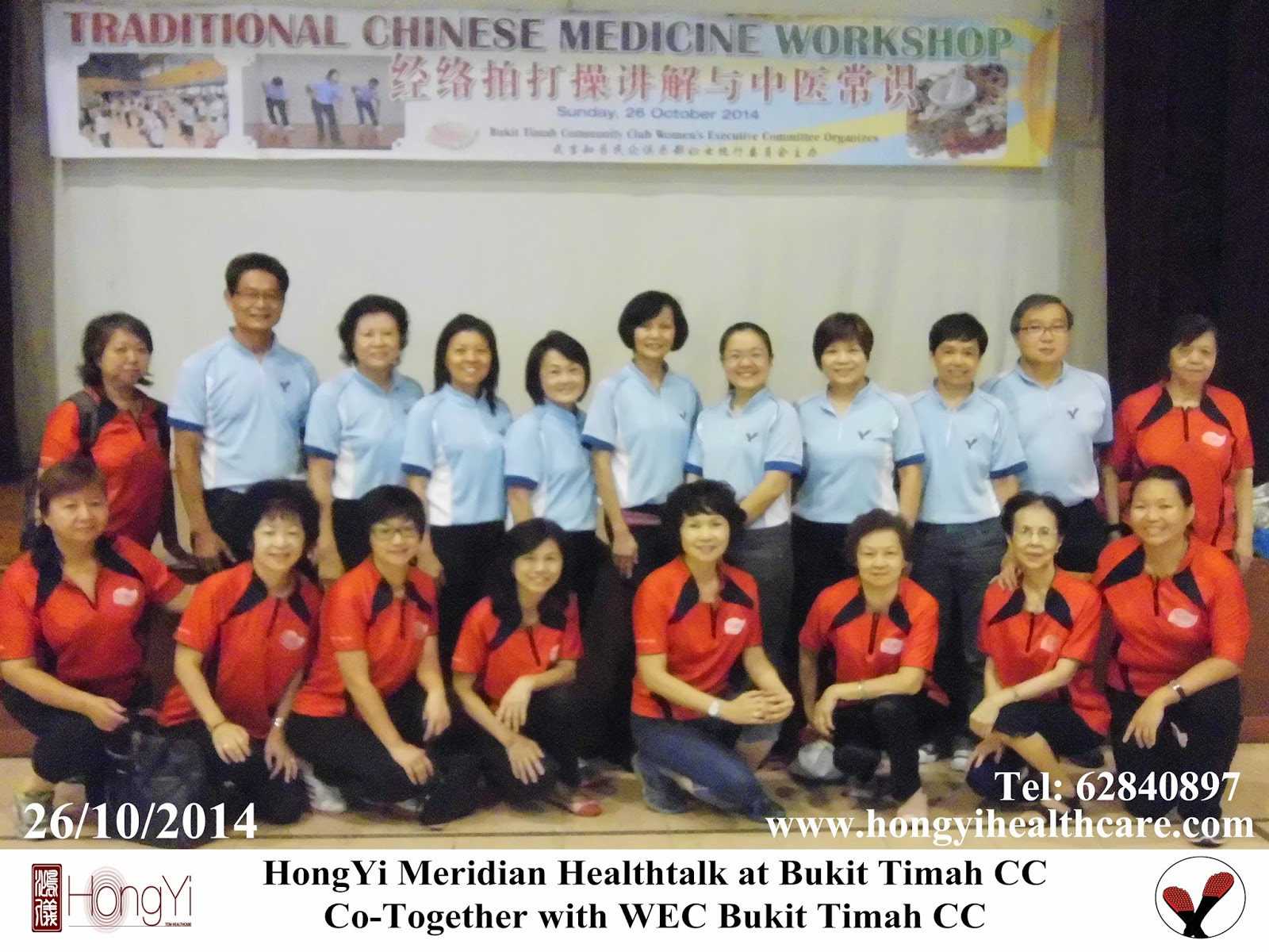 HongYi TCM Healthcare Pte Ltd: Meridian Exercise Photo Year 2014