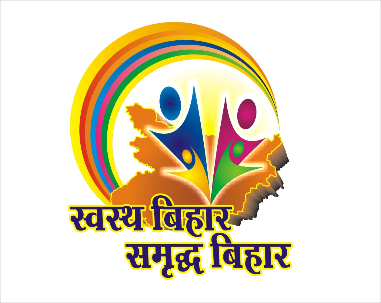 WHAT A LIFE TO BE..........musings of Sehar: How the Bihar health ...