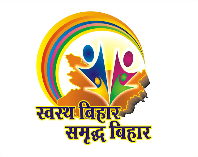 WHAT A LIFE TO BE..........musings of Sehar: How the Bihar health ...