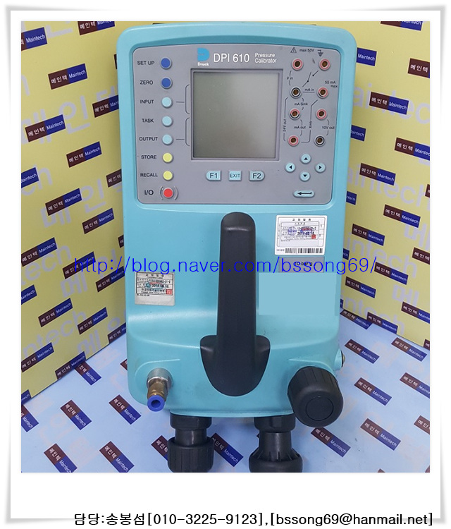 [메인텍(MAINTECH)] 전자장비 수리/판매 전문회사 대표 송봉섭[010-3225-9123] [bssong69@hanmail ...