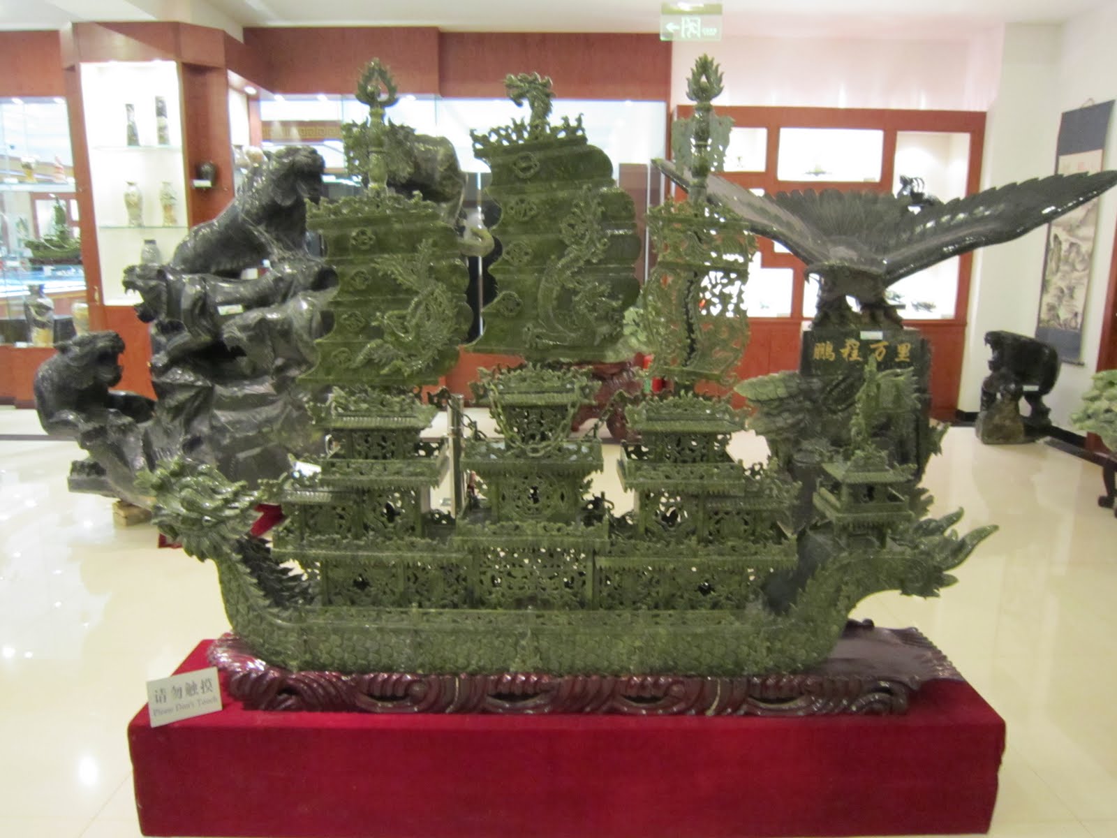 Smith Living: Day 2 Beijing Jade Factory