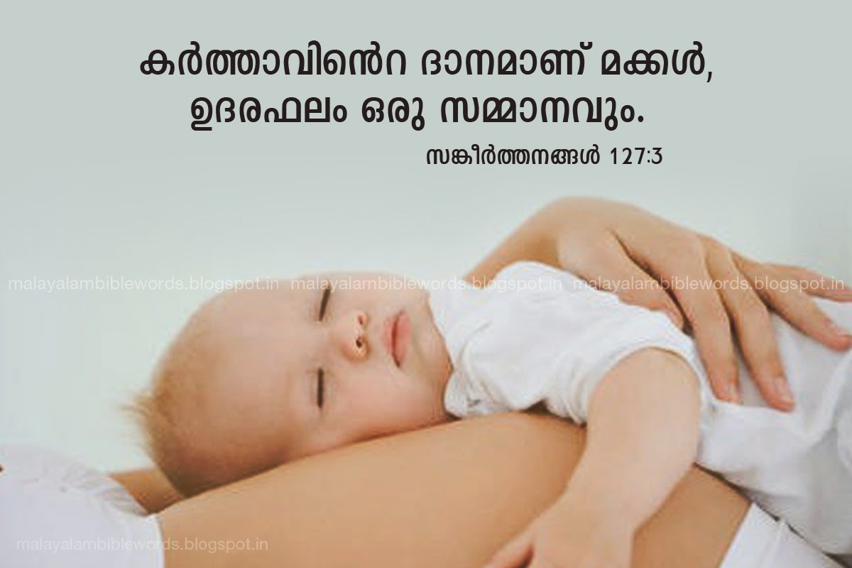 Malayalam Bible Words Bible Verses For Birthday Bible Verses Hope Malayalam Bible Words Bible Verses For Birthday Bible Verses Hope