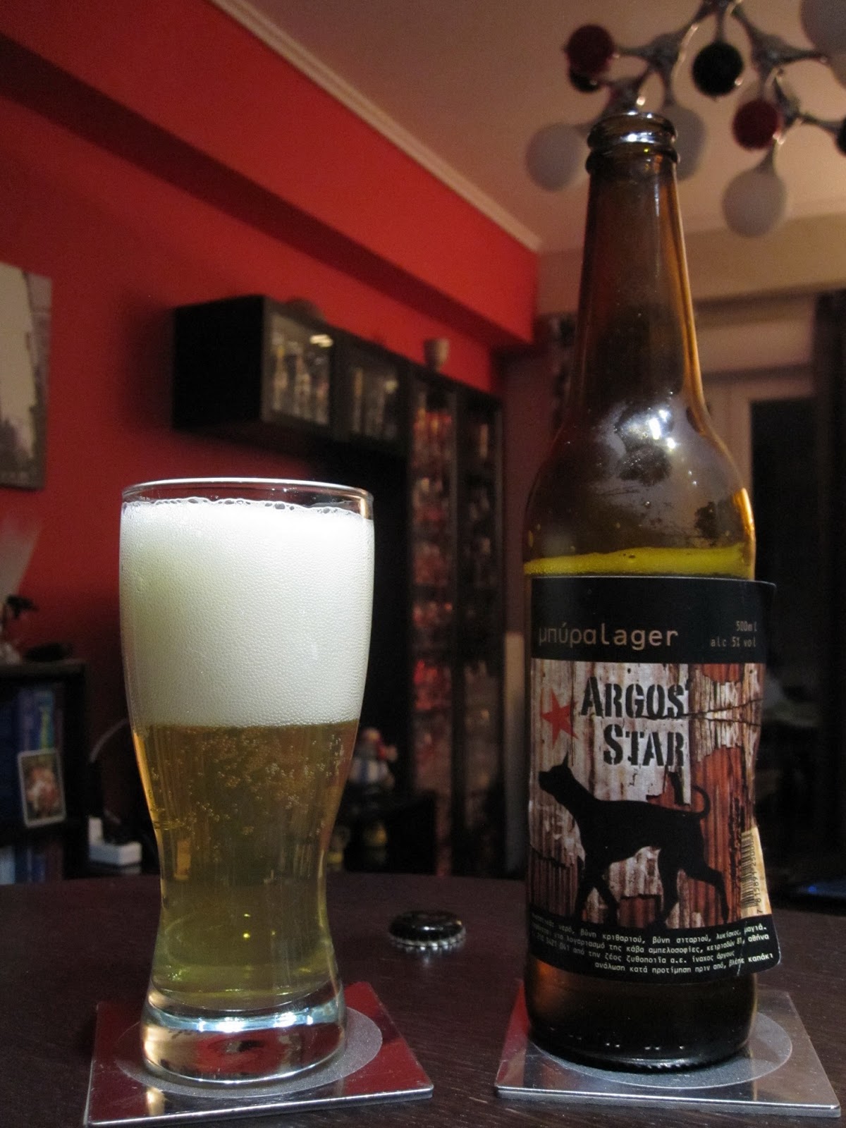 Ζέος Argos Star - Και γαυγίζει και δαγκώνει... ~ μπυραματισμοί