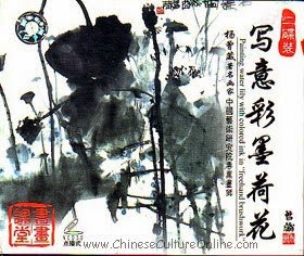 Pencapaian Tamadun China Dalam Pelbagai Bidang: KESENIAN CINA