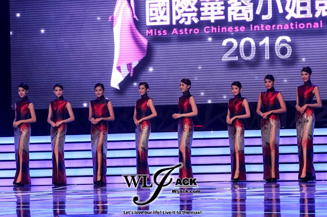 [Coverage] Miss Astro Chinese International Pageant 2016 (Astro國際華裔小姐競選 ...