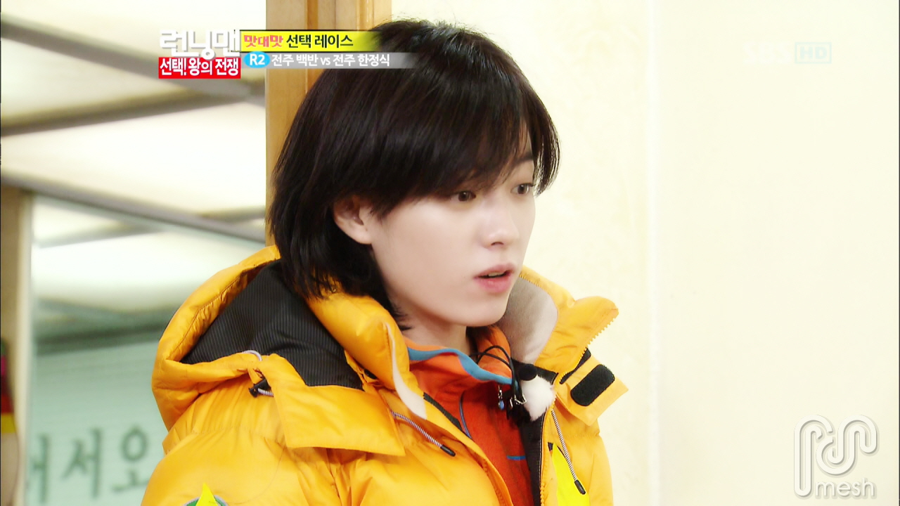 Han Hyo Joo Lover's Gallery: Running Man 124 ~ Han Hyo Joo [Caps]