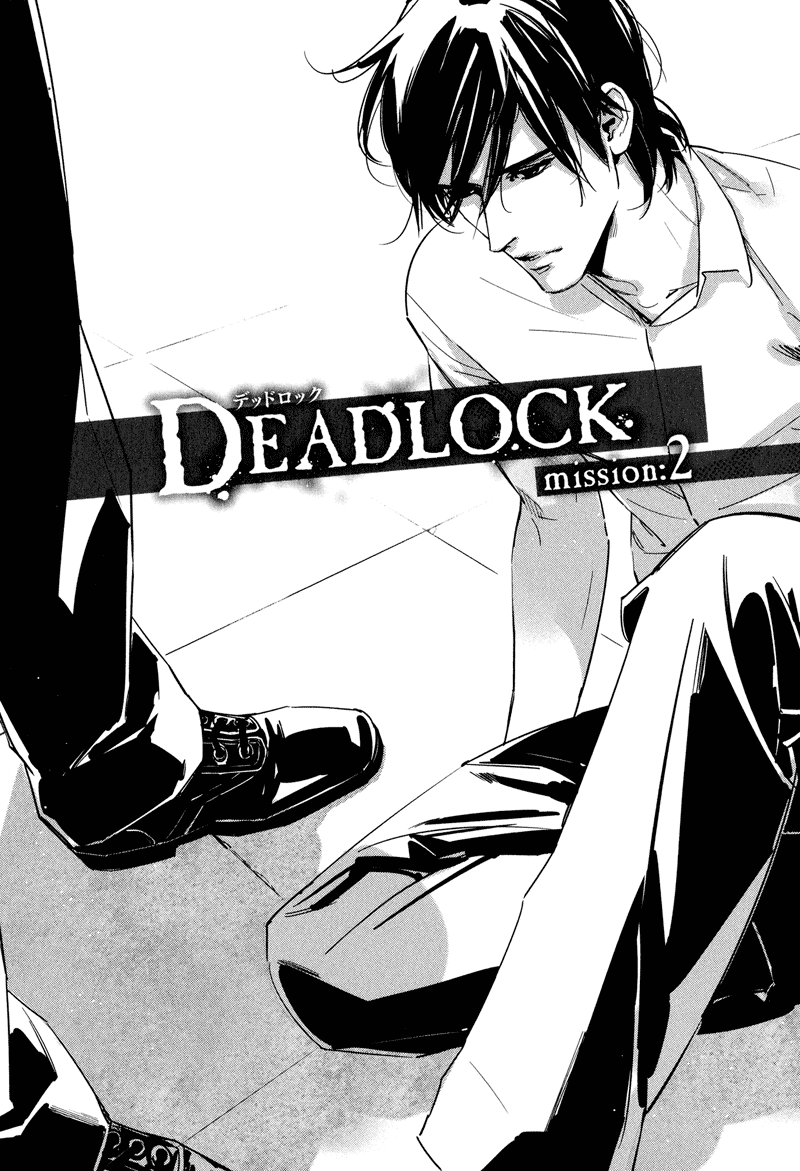 palacio yaoi: Deadlock Vol 1