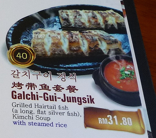 (Eat to Live) or (Live to Eat): Galchi-Gui-Jungsik