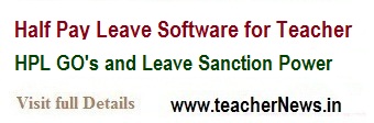 Half Pay Leave Software and HPL Rules 2024 - Half Pay Leave Sanction ...