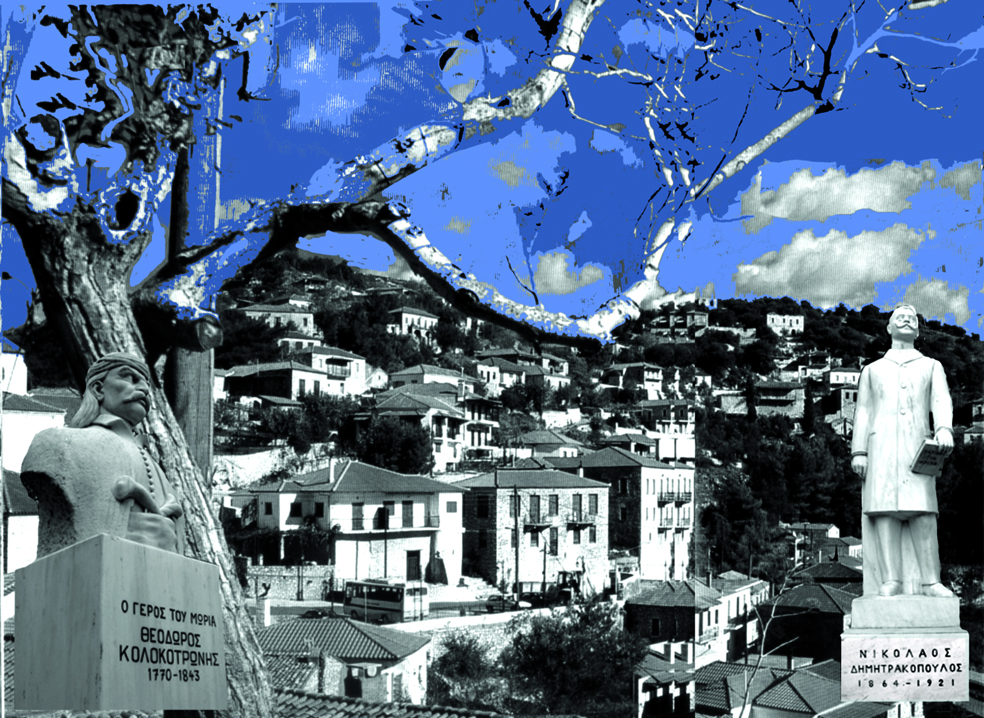 ΘΕΟΔΩΡΟΣ ΚΟΛΟΚΟΤΡΩΝΗΣ - Ο ΓΕΡΟΣ ΤΟΥ ΜΟΡΙΑ : Νοεμβρίου 2012