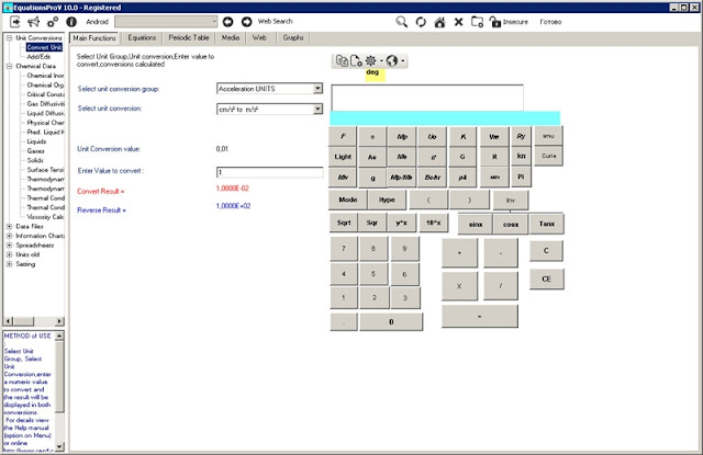 برنامج الهندسة الكيميائية والرياضيات EquationsPro 10.0 - الموقع التعليمي ademweb.com