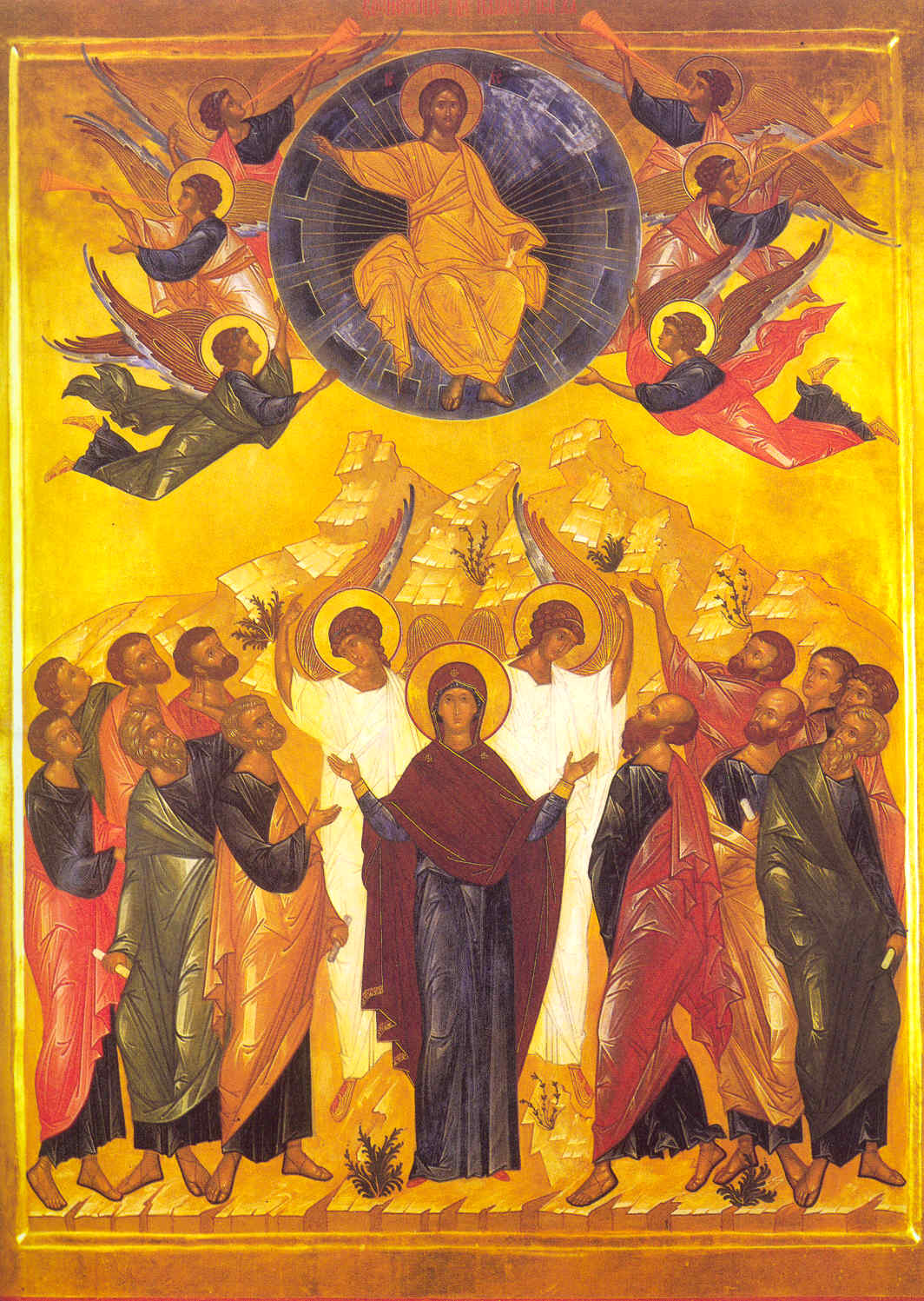 ORTHODOX CHRISTIANITY THEN AND NOW: The Ascension of Our Lord, God, and ...