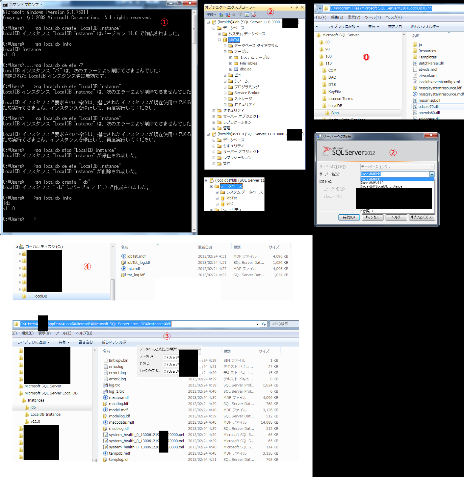たまにプログラマoyajiの備忘録 Localdb (microsoft Sql Server 2012 Express Localdb 7231