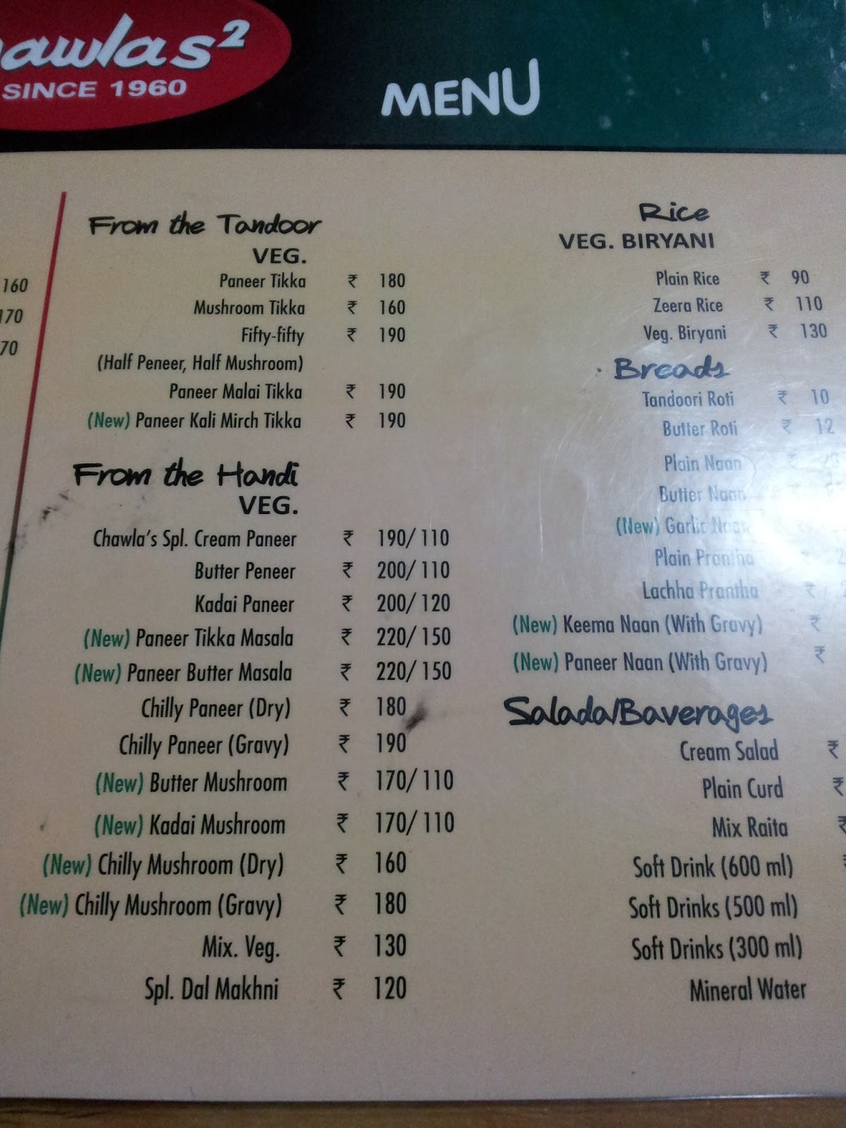 Chronicles of A Traveler With Interest In Gastronomy And Philosophy ...