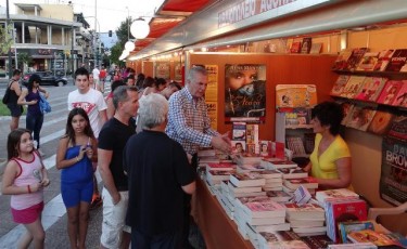 ΣΥΝΔΙΚΑΤΟ ΜΙΚΡΟΠΩΛΗΤΩΝ ΕΛΛΑΔΑΣ: Παράταση στο παζάρι βιβλίου στο Περιστέρι